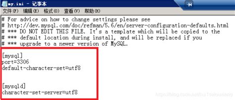 如何把旧版的mysql卸载干净并安装新版mysql？ mysql 如何删除之前的版本 安装新的软件 csdn博客