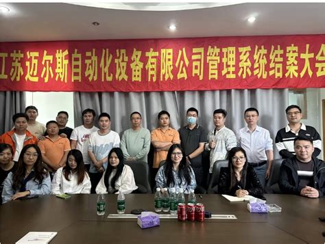 钣金erp 五金erp 冲压erp 机加erp Cnc Erp 深圳市固美特科技有限公司