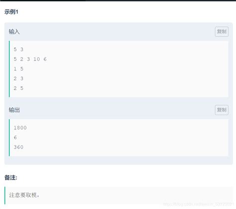 牛客竞赛数据结构专题班前缀和练习题 Csdn博客