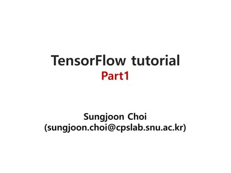 tensorflow tutorial part1 ppt