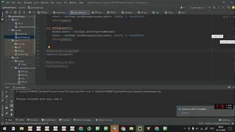 Переключение раскладки клавиатуры в python youtube