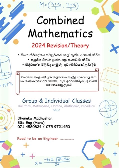 Combined Maths Combined Maths Al Science Local Kalutara