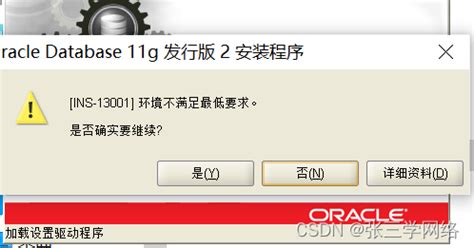 Oracle数据库学习一Oracle g数据库下载及安装 oracle数据库下载资源 CSDN博客