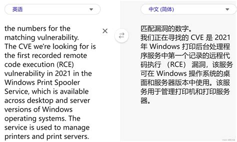 Picoctf，binary Exploitation，二进制类，2337picoctfreverse Engineering Csdn博客