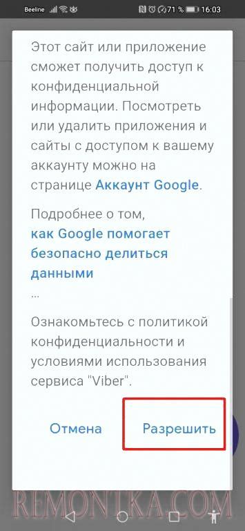 Как сделать резервную копию телефона Android РЕМОНТКА