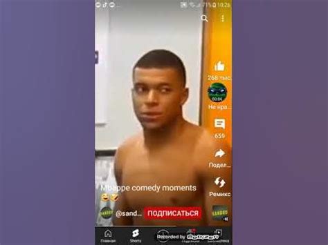 Мпапе - YouTube