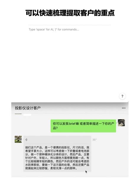利用ai辅助搭建设计工作流 20 知乎