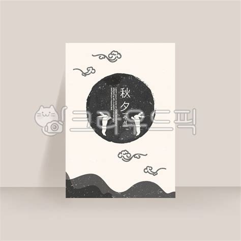 일러스트 배경 백그라운드 패턴 문양 사진이미지일러스트캘리그라피 Mjworld작가