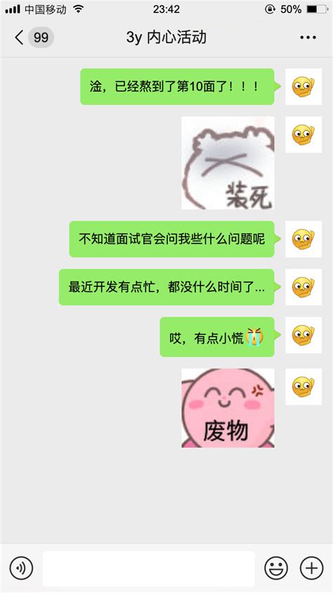 面试官就是要问我springmvc的源码，差点顶不住！ Csdn博客