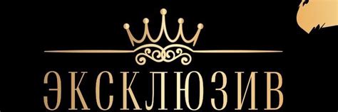 Салон красоты Эксклюзив Сыктывкар | Навигация по группе: Отзывы vk.cc ...
