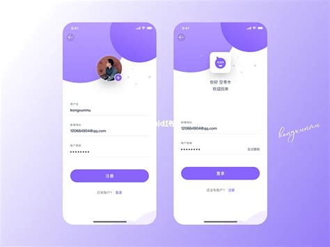 登录注册｜ui界面设计 花瓣网