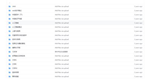 我在github上大学！ github university csdn博客