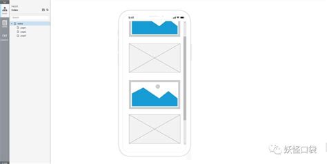 Axure教程实现滚动效果小技巧隐藏滚动条 矩形