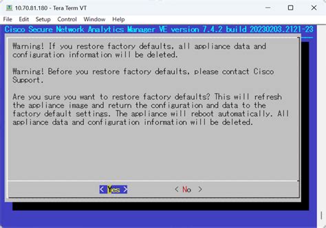 Secure Network Analytics 初期化の方法について Cisco Community