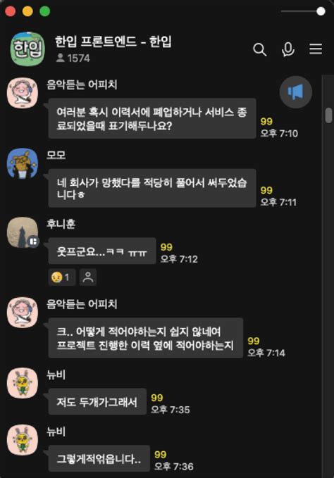 한 입 크기로 잘라먹는 프론트엔드 Reactjs Typescript Nextjs 로드맵 인프런