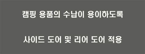 카고 트레일러 스토리지웍스