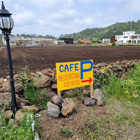 셀프 표지판~ ㅎㅎ 제주특별자치도 서귀포시 안덕면 비즈프로필