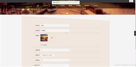 基于pythonflask框架的校园旧物公益捐赠回收系统（开题程序论文） 计算机毕设基于python旧物回收 Csdn博客