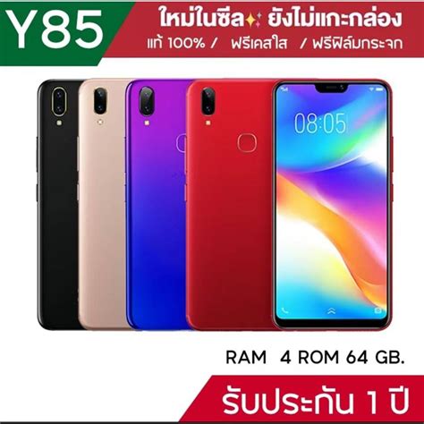 Vivo Y Ram Gb Rom Gb Shopee Thailand