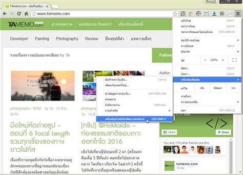 Javascript ฉบับมือใหม่ ตอนที่ 1 พื้นฐานการเขียนjs