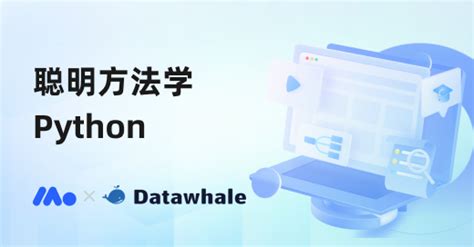 Mo 人工智能教学实训平台在线学习PythonAI大模型AI写作绘画课程零基础轻松入门