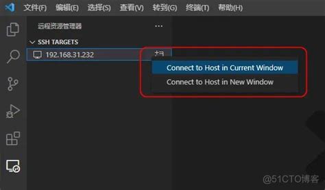 vs code通过跳板机连接服务器进行远程代码开发 walkingcloud的技术博客 51cto博客