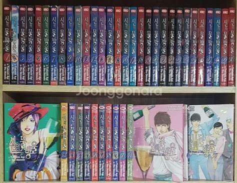 명작와인만화 신의 물방울 가격내림 만화책 중고나라