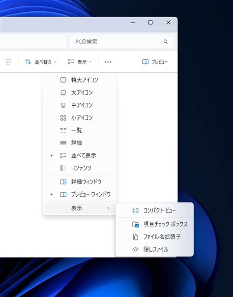 【tips】悪用厳禁 忘れてしまったvbaパスワードを解除する方法 Pcあれこれ探索
