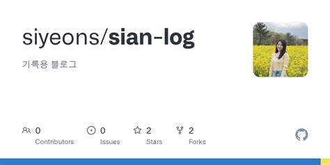 Github Siyeons Sian Log
