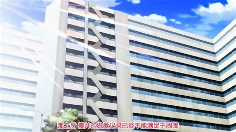 她跟谁都可以做爱 櫻井恵梨香中文字幕