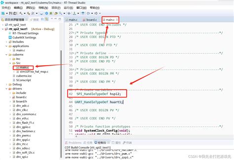 rt thread rtt 之spi设备使用（以驱动nrf24l01模块为例） rtthread spi csdn博客