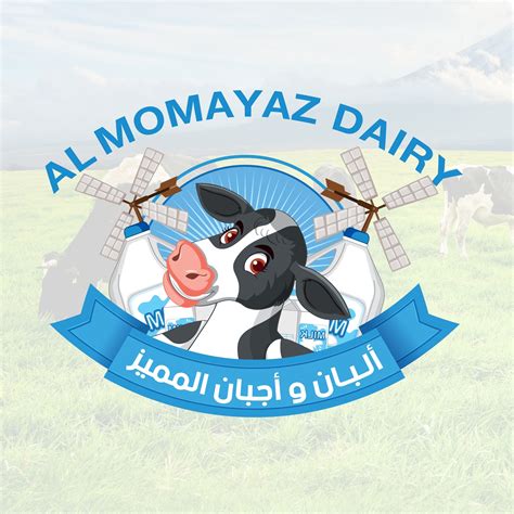 البان واجبان المميز Husn