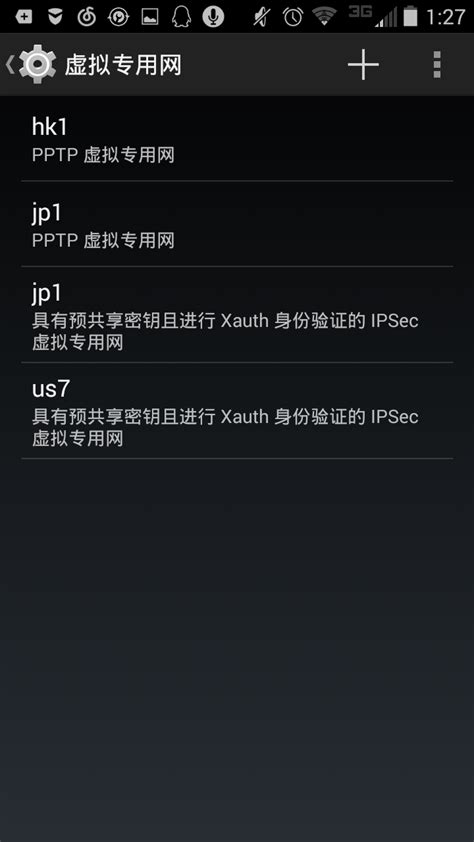 Android下链接Cisco IPsec VPN教程 美国VPN代理 AEVPN NET