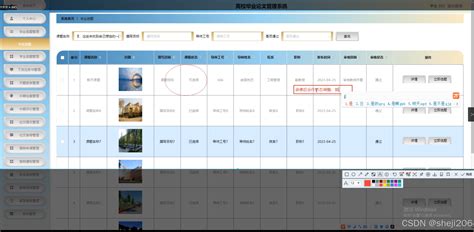 Pythonflask计算机毕业设计高校毕业论文管理系统（程序开题论文） Csdn博客