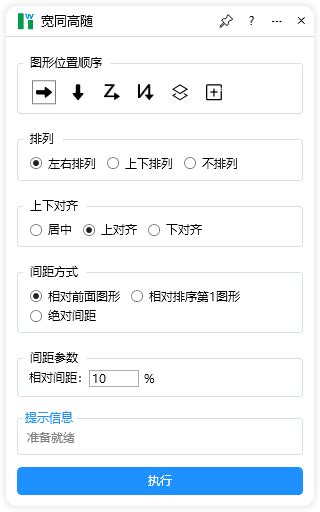 最新cdr插件云插件玮轩插件gmscpgaddons插件 Cdr插件技术网 Cdr插件开发教程资源gmscpgaddons