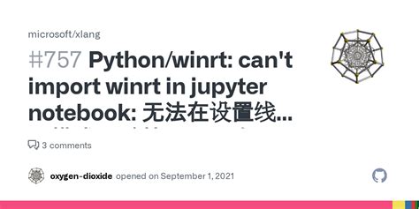 Pythonwinrt Cant Import Winrt In Jupyter Notebook 无法在设置线程模式后对其加以更改 · Issue 757 · Microsoft