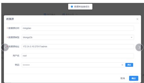 连接mongodb数据库不显示表 · Issue 1499 · Jeecgbootjimureport · Github