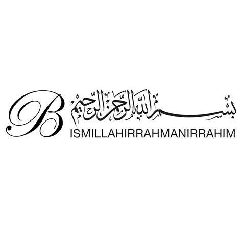Bismillah Calligraphy Tattoos Wandtattoo Islam Start With Bismillah