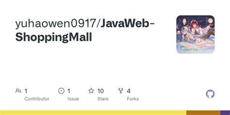 GitHub Yuhaowen JavaWeb ShoppingMall