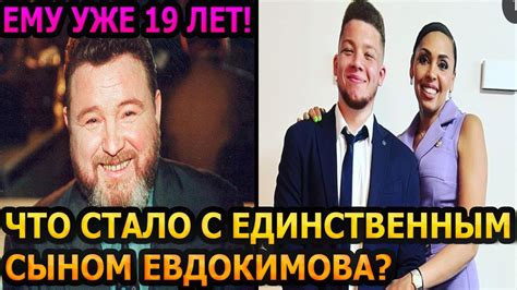 ДО БОЛИ ПОХОЖ НА ОТЦА! Как живет и выглядит сейчас сын Михаила ...