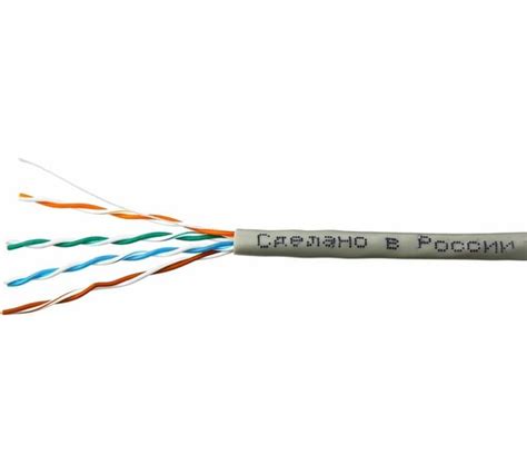 Кабели Utp Cat 5e купить выгодные цены от 182 рублей отзывы производители поиск и каталог