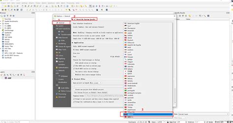 Qgis设置中文qgis设置成中文 Csdn博客