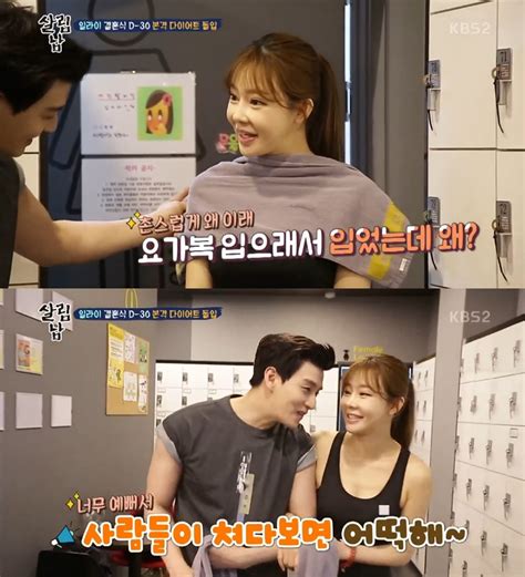 예능리뷰 ‘살림하는 남자들 일라이 아내의 섹시한 요가복 자태에 사람들이 쳐다보면 어쩌냐” 안현희 기자 톱스타뉴스