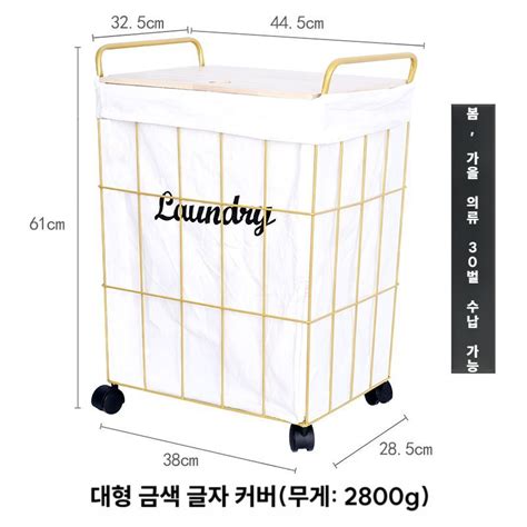 바퀴달린 빨래 바구니 이동식 세탁 빨래통 대형 네이버 블로그