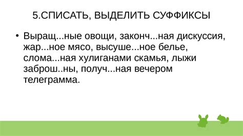 Причастия и деепричастия Проверочная работа презентация онлайн