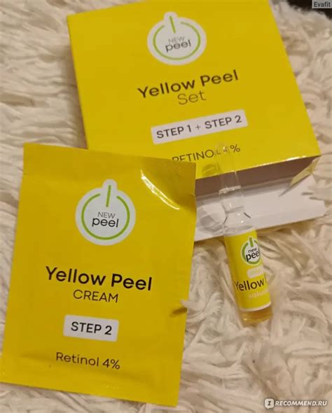 Пилинг для лица New Peel Yellow Peel Set - «Мой домашний косметолог ...