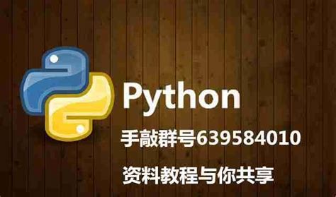 初學者學習python整體學習規劃與建議 每日頭條