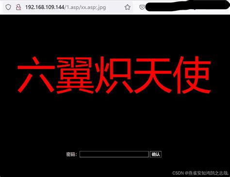 文件解析漏洞—iis解析漏洞—iis6 x microsoft iis畸形目录安全绕过漏洞 csdn博客