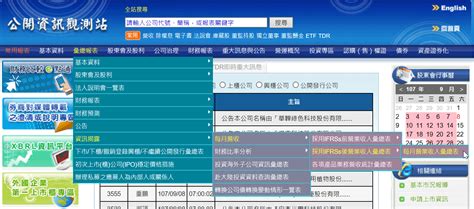 上市櫃公司名單excel：1套每月營收的vba股票範例
