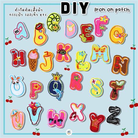 Diy ตัวรีดติด A Z รีดกับวัสดุที่เป็นผ้าได้หลากชนิด ติดบนอุปกรณ์นักเรียน ติดกระเป๋า ติดรองเท้าผ้า